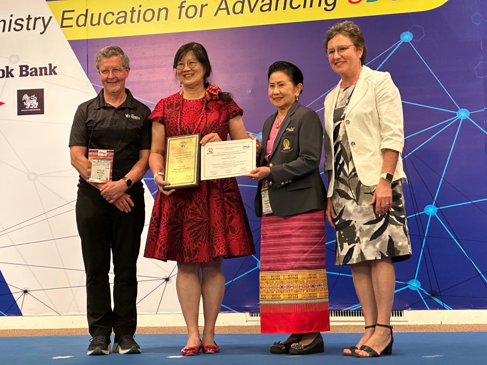 Chemistry Education Award 2024 - IUPAC | International Union of Pure and Applied Chemistry